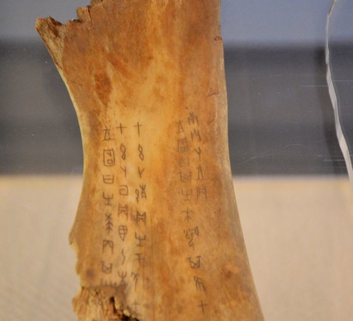 Oracle Script: China’s Ancient Writing System – Yahabili